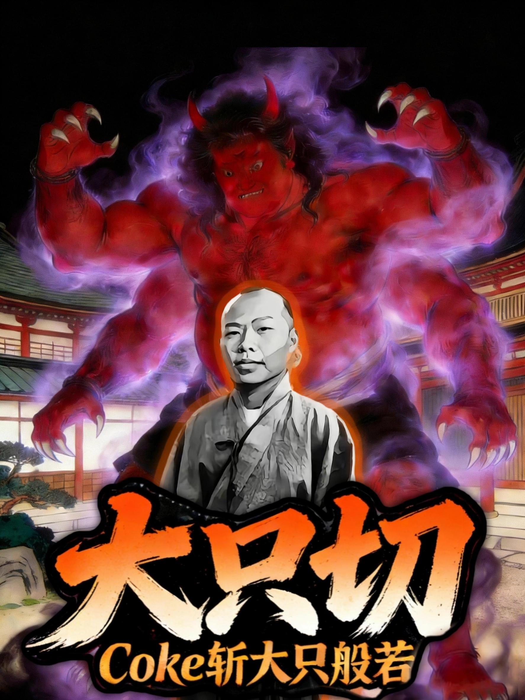 Loopit - 让一切变好玩